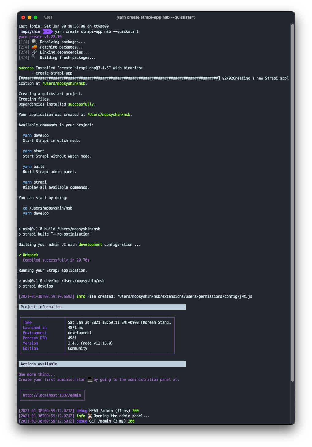 Next.js + Strapi 로 블로그 만들어보기(3) - 개발환경세팅